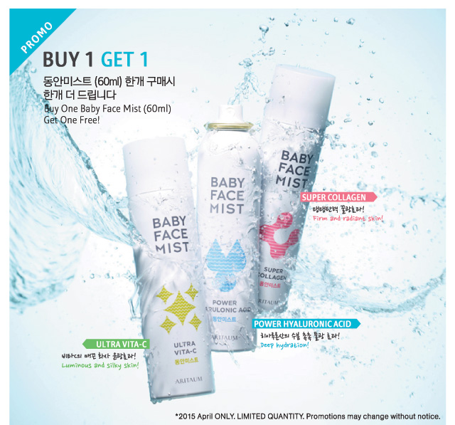 [PSA] Aritaum Baby Face Mist BOGO free in April 2015 : r/AsianBeauty